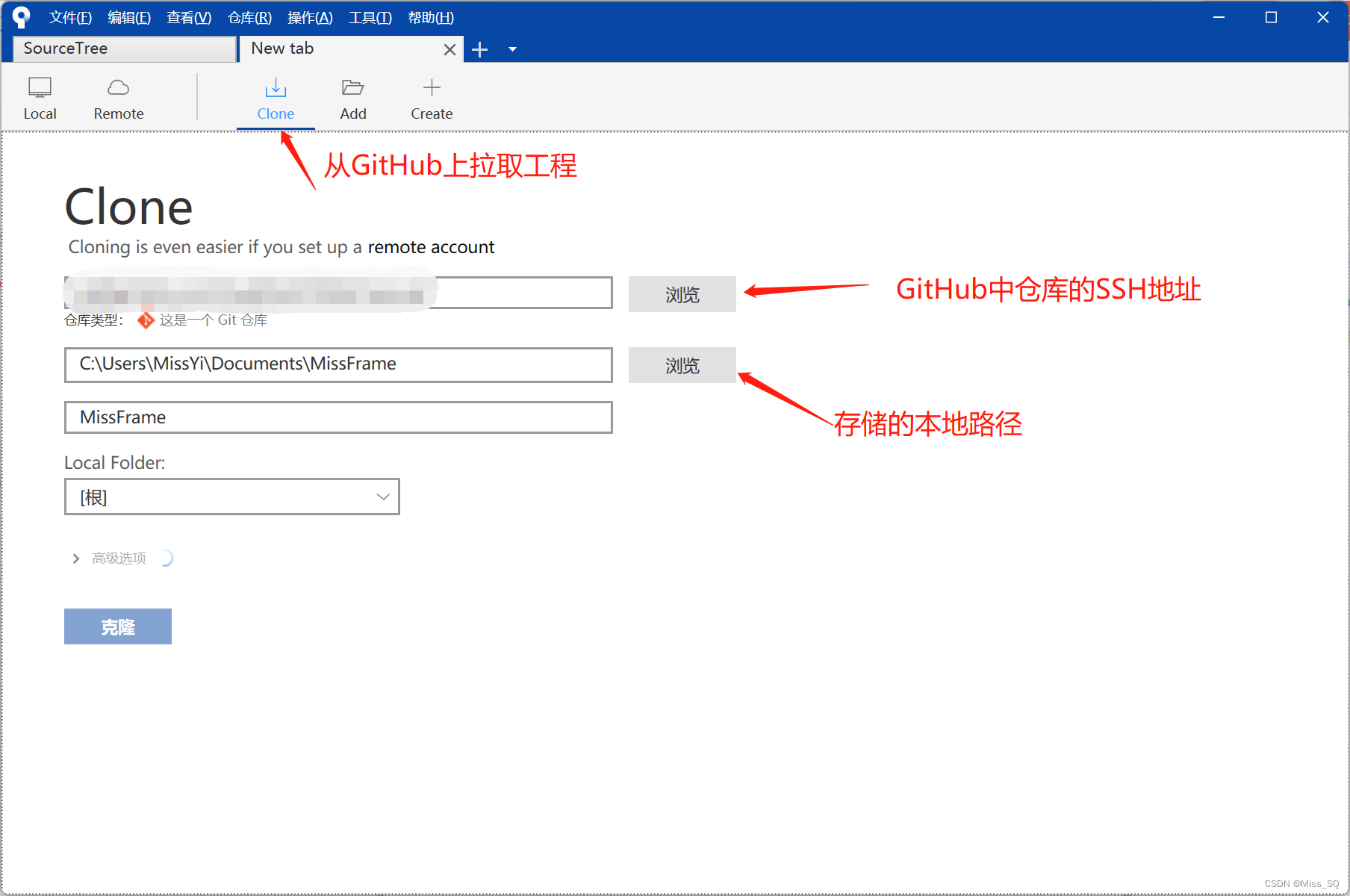 SourceTree下载和添加SSH Key方法-CSDN博客