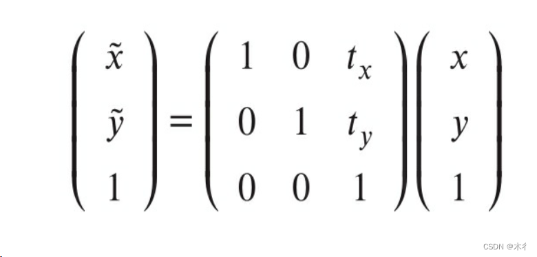 【C++】【Opencv】cv::warpAffine()仿射变换函数详解，实现平移、缩放和旋转等功能-CSDN博客