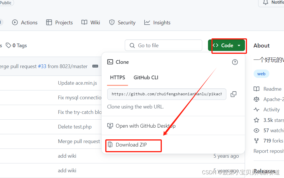 PHP、Apache环境中部署pikachu（渡栗的学习笔记）_php搭建pikachu-CSDN博客