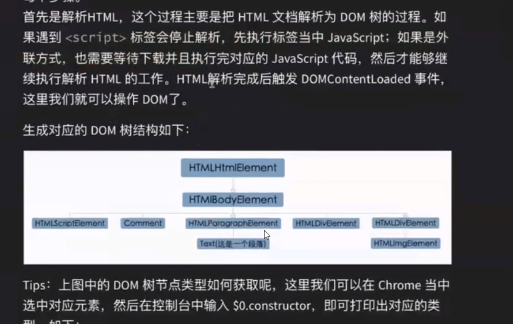 前端学习笔记202308学习笔记第七十捌天-性能优化8-CSDN博客