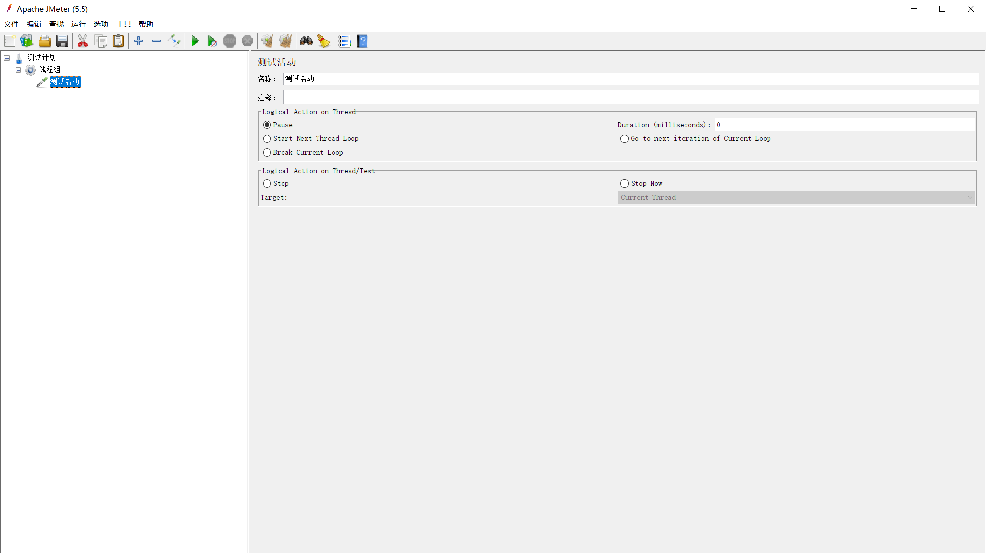 【P28】JMeter 测试活动（Flow Control Action）_jmeter测试活动-CSDN博客