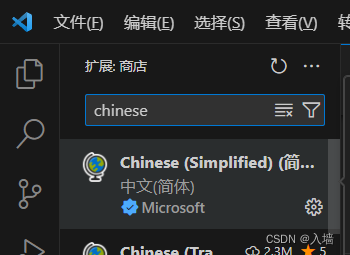 Vs Code 从0-1安装配置创建Vue3项目(node.js安装及报错解决)_vscode新建vue3项目-CSDN博客