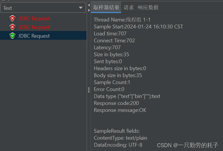 jmeter 连接数据库常见报错_response message:java.sql.sqlexception: cannot cre-CSDN博客