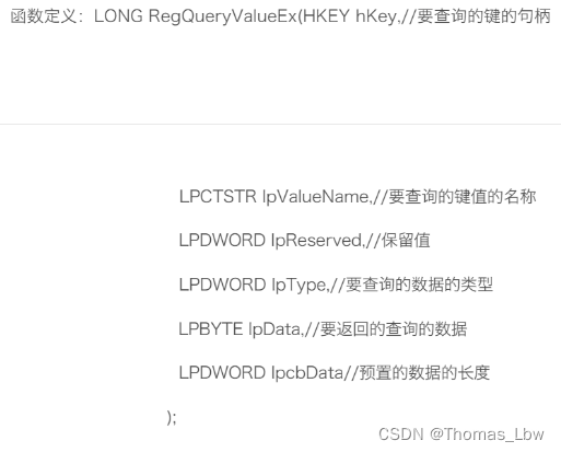 深入解析C++操作Windows注册表教程-CSDN博客