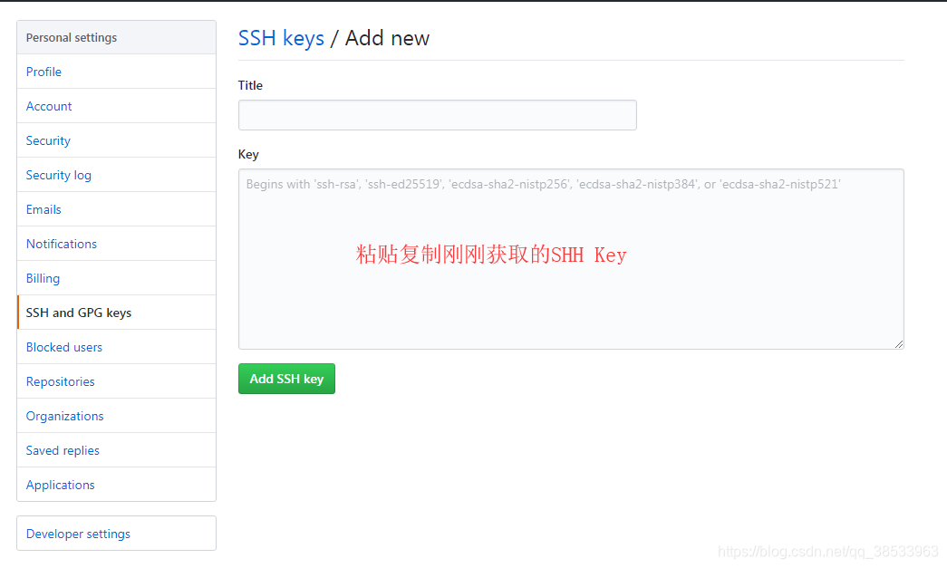 Windows下GitHub配置SSH Key验证SourceTree_windows github配置ssh key-CSDN博客