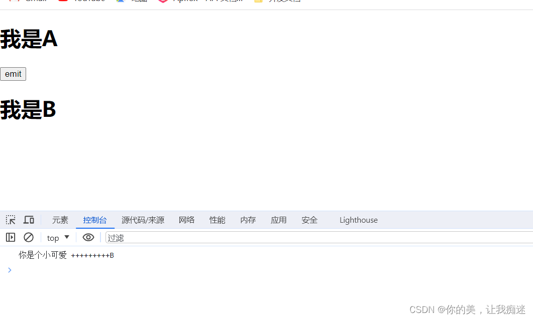vue3+ts mitt的使用_vue3+ts使用mitt-CSDN博客
