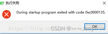 Qt中出现0xc0000135错误_qt 0x0000135-CSDN博客