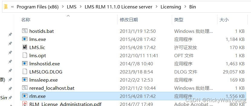 LMS软件打开方式+激振器使用说明（笔记）-CSDN博客