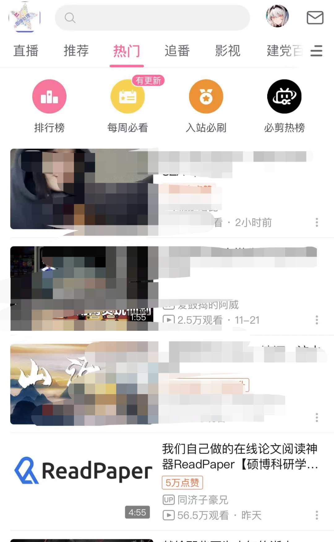 科研人必备新神器，ReadPaper！爱了真好用！-CSDN博客