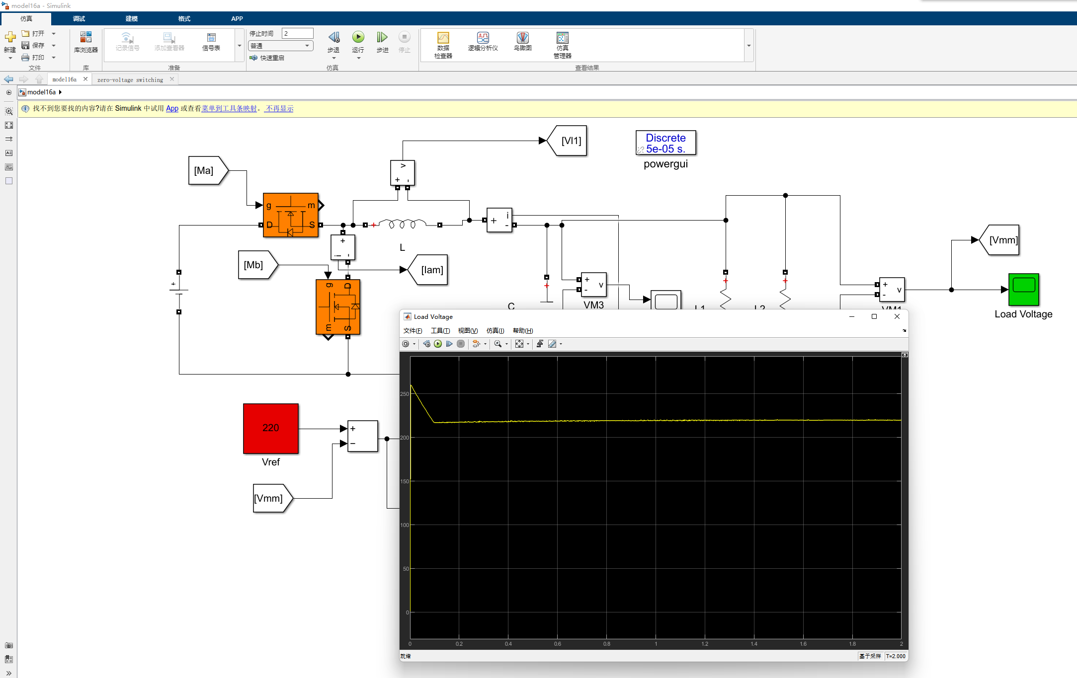 matlab simulink Buck三电平dcdc变换器_三电平buck-CSDN博客