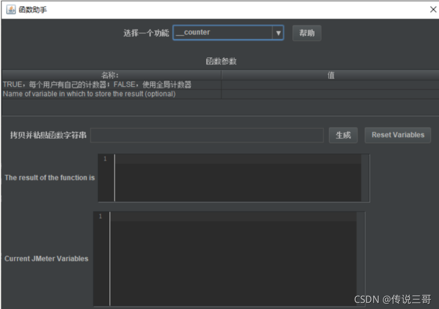 性能测试之JMeter函数助手详解_jexl3函数-CSDN博客