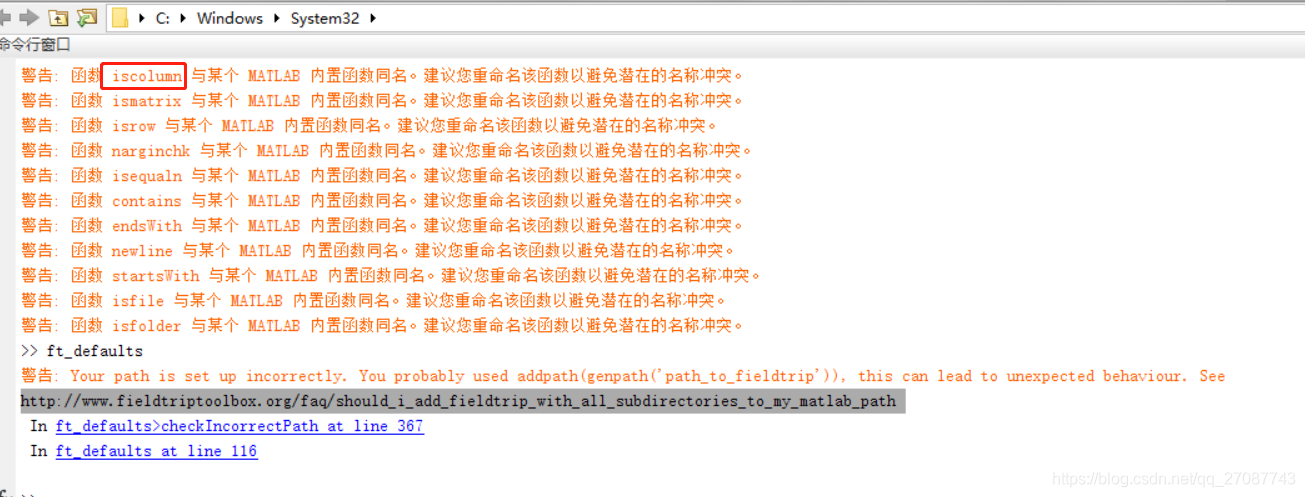 Matlab 2018b中使用SPM12，关于添加路径方面的一些小问题_matlab无法添加spm12的路径-CSDN博客