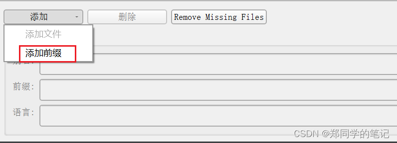 【Qt教程07】Qt资源文件 .qrc_qt 资源文件-CSDN博客