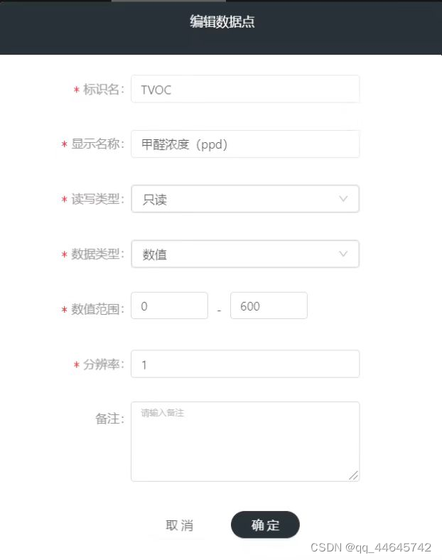 第十章 Stm32esp8266接入机智云 实现小型iot智能家居项目stm32与esp8266的接线 Csdn博客