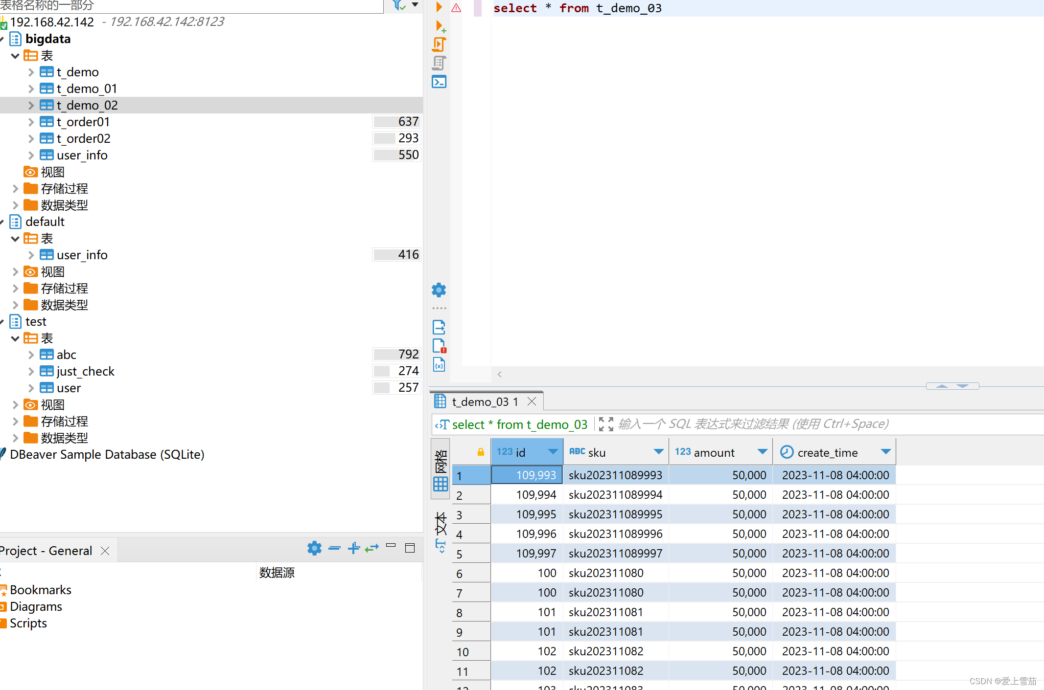 clickhouse通过java jdbc实现增删改查，保姆级教程_clickhouse-jdbc-CSDN博客