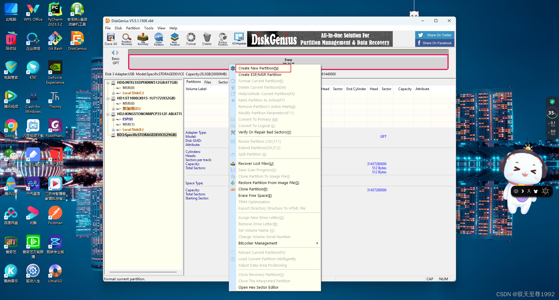 用UltraISO制作镜像以RAW格式刻录系统到U盘后，在Windows上无法识别的解决办法_ultraiso读取不到u盘-CSDN博客