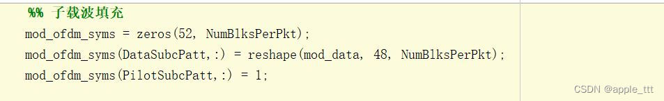 matlab实现OFDM_ofdm matlab-CSDN博客