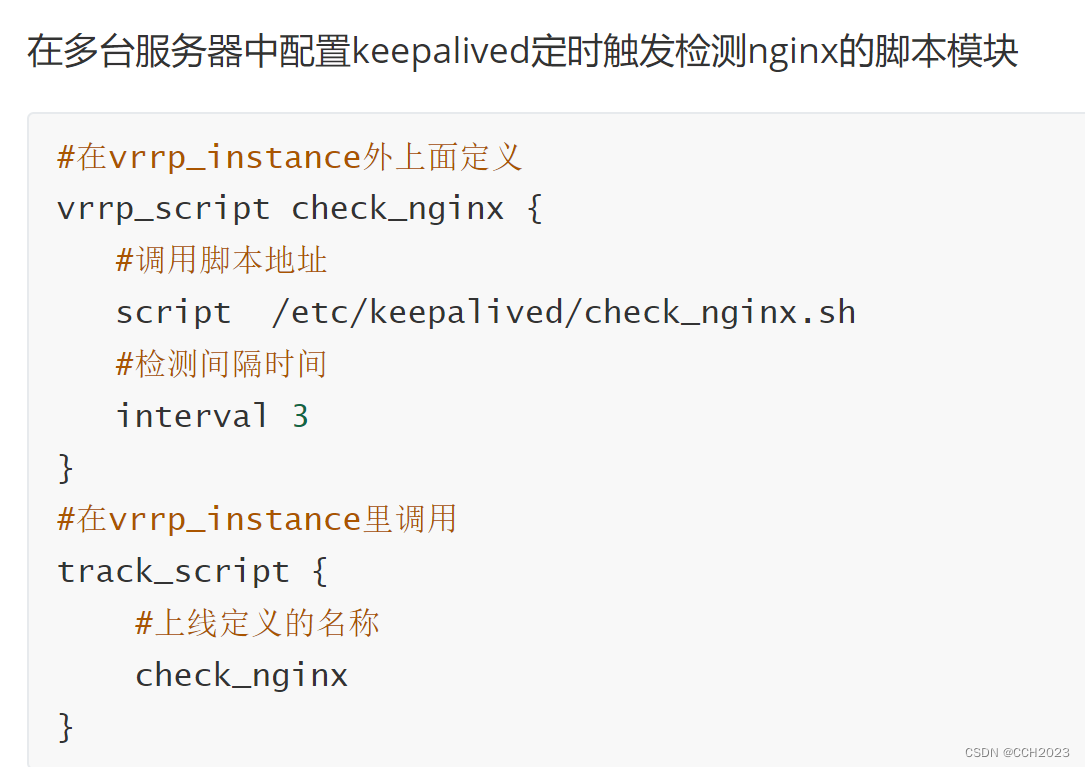 企业架构LNMP学习笔记26-CSDN博客