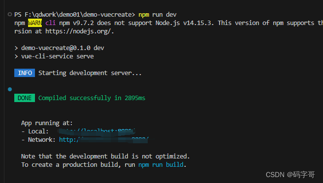 npm ERR! Missing script: “dev“ npm ERR! npm ERR! To see a list of scripts, run:_npm err! missing ...