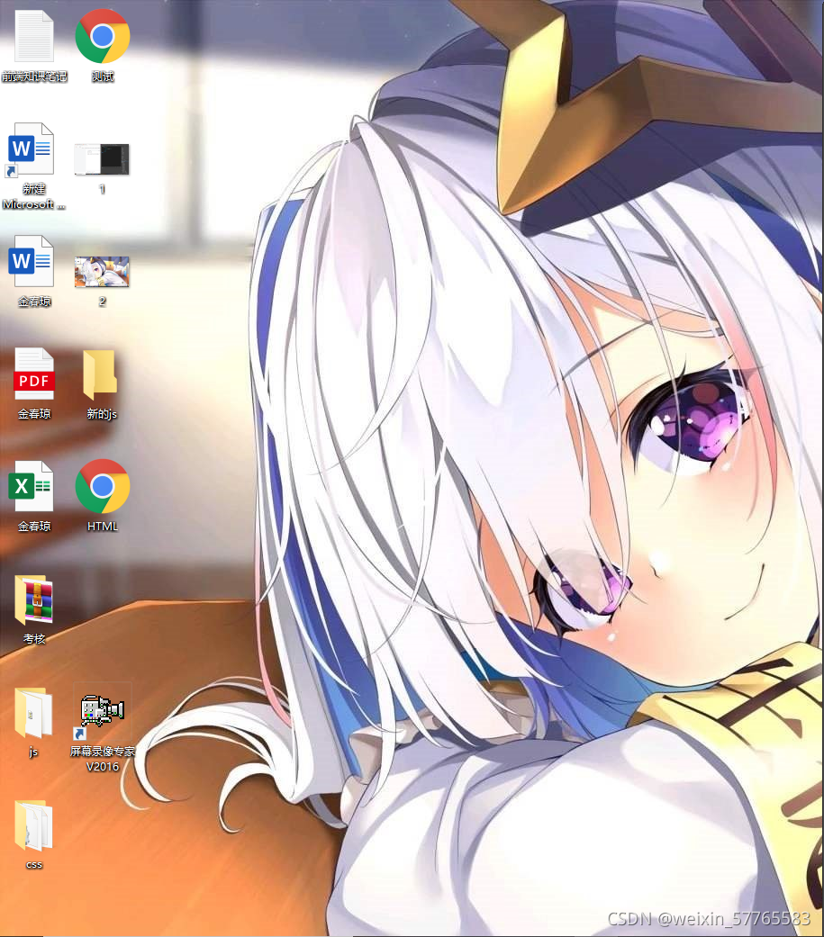 HTML+JS：快速入门前端样式设置-CSDN博客