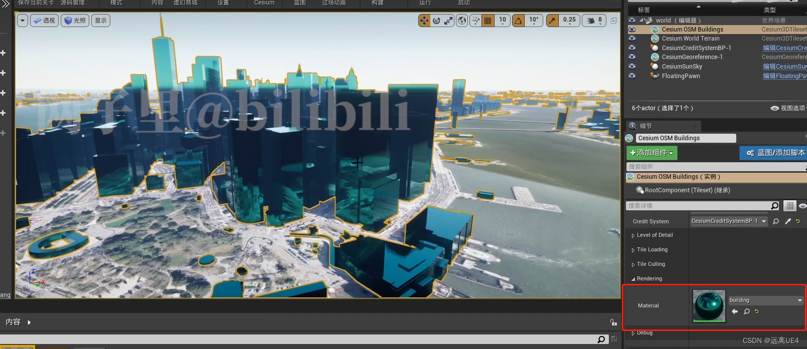 UE4 Cesium 学习笔记_cesium for ue4-CSDN博客