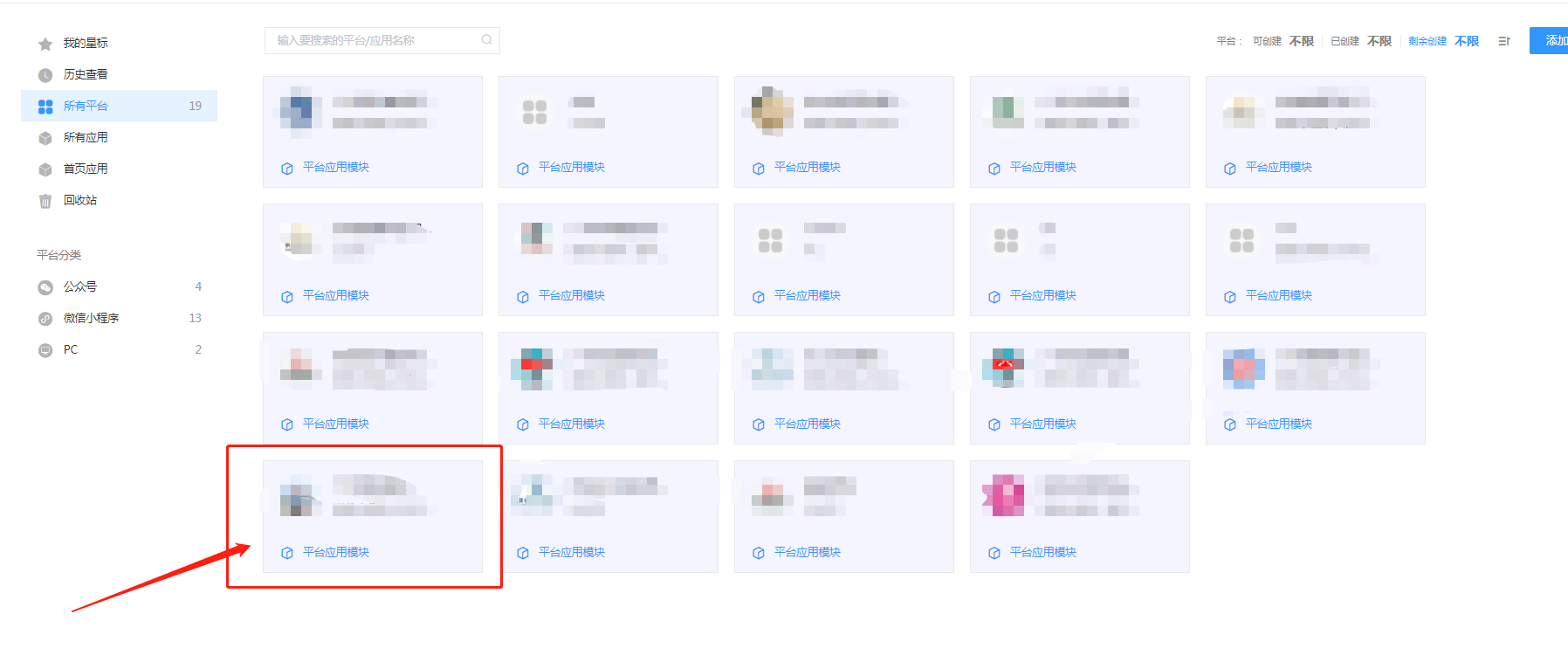 壹佰智慧门店应用模块出错出现Call to a member function execute() on boolean解决方法_call to a member function ...