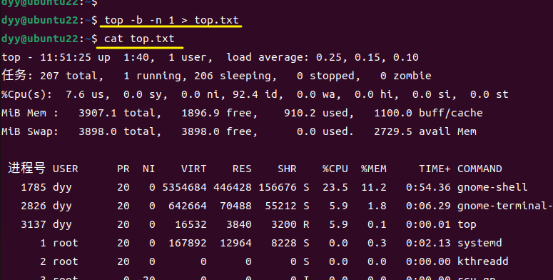 Ubuntu 常用命令之 top 命令用法介绍_ubuntu top-CSDN博客