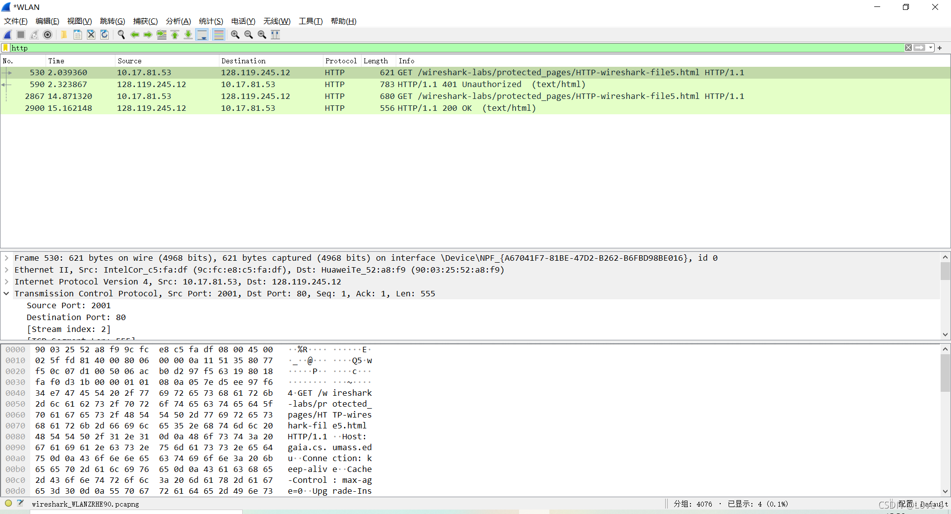 《计算机网络自顶向下》Wireshark实验 Lab2 HTTP_通过检查数据包内容窗口中的原始数据,您是否看到数据中没有显示在数据包列表窗口-CSDN博客