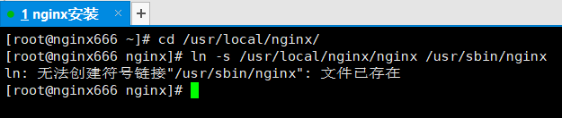 CentOS7之nginx安装_gd-devel-CSDN博客