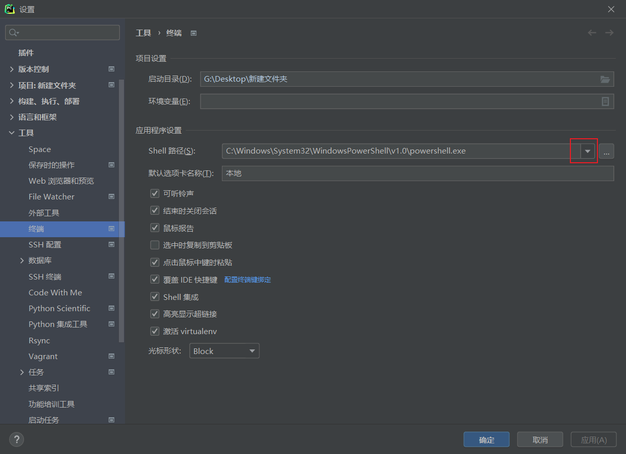 如何只用pycharm创建venv虚拟环境_pycharm venv-CSDN博客