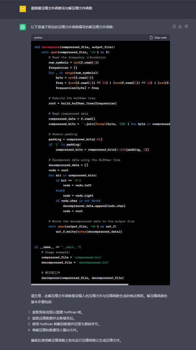 NepCTF2023-misc方向wp_nepnep2023-CSDN博客