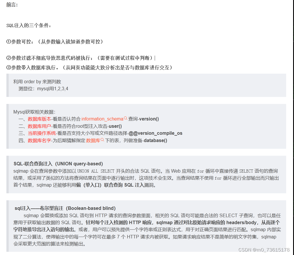 Sqli-labs靶场第12关详解[Sqli-labs-less-12]_sqllab第12关sql注入-CSDN博客