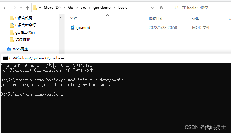 Golang微框架——Gin——“Hello World”_gin hello world-CSDN博客
