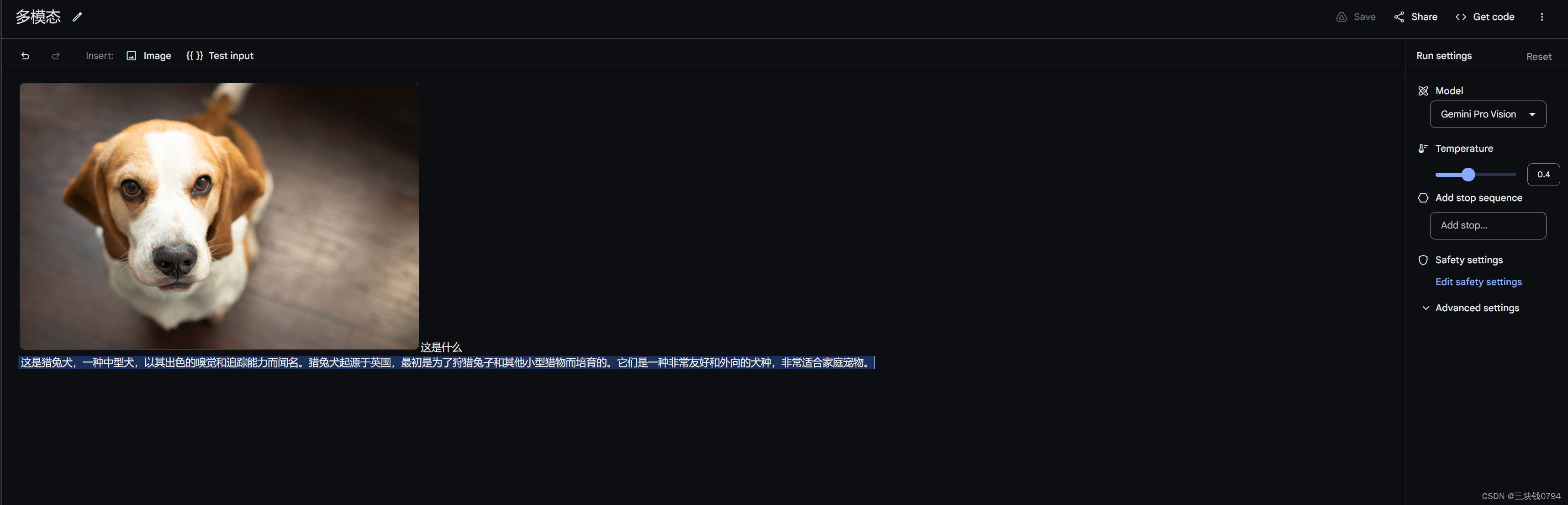 wxbot 对接谷歌gemini gemini-pro和 GeminiProVision 和Bard模型对比，支持长对话-CSDN博客