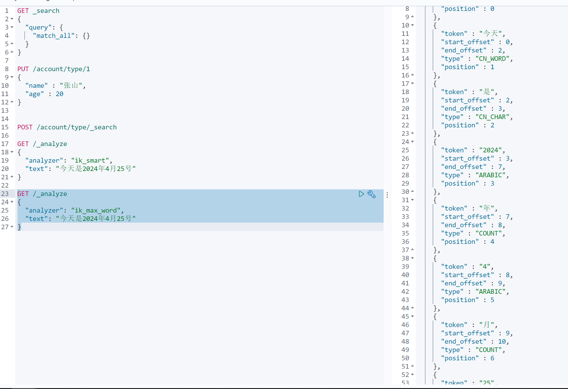 【Elasticsearch＜一＞ ️ ️】简单安装使用以及各种踩坑_elasticsearch浏览器插件-CSDN博客