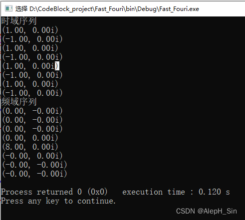快速傅里叶变换(FFT)c语言实现_fft代码-CSDN博客