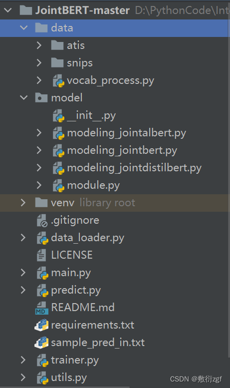 JointBERT代码复现详解【上】-CSDN博客
