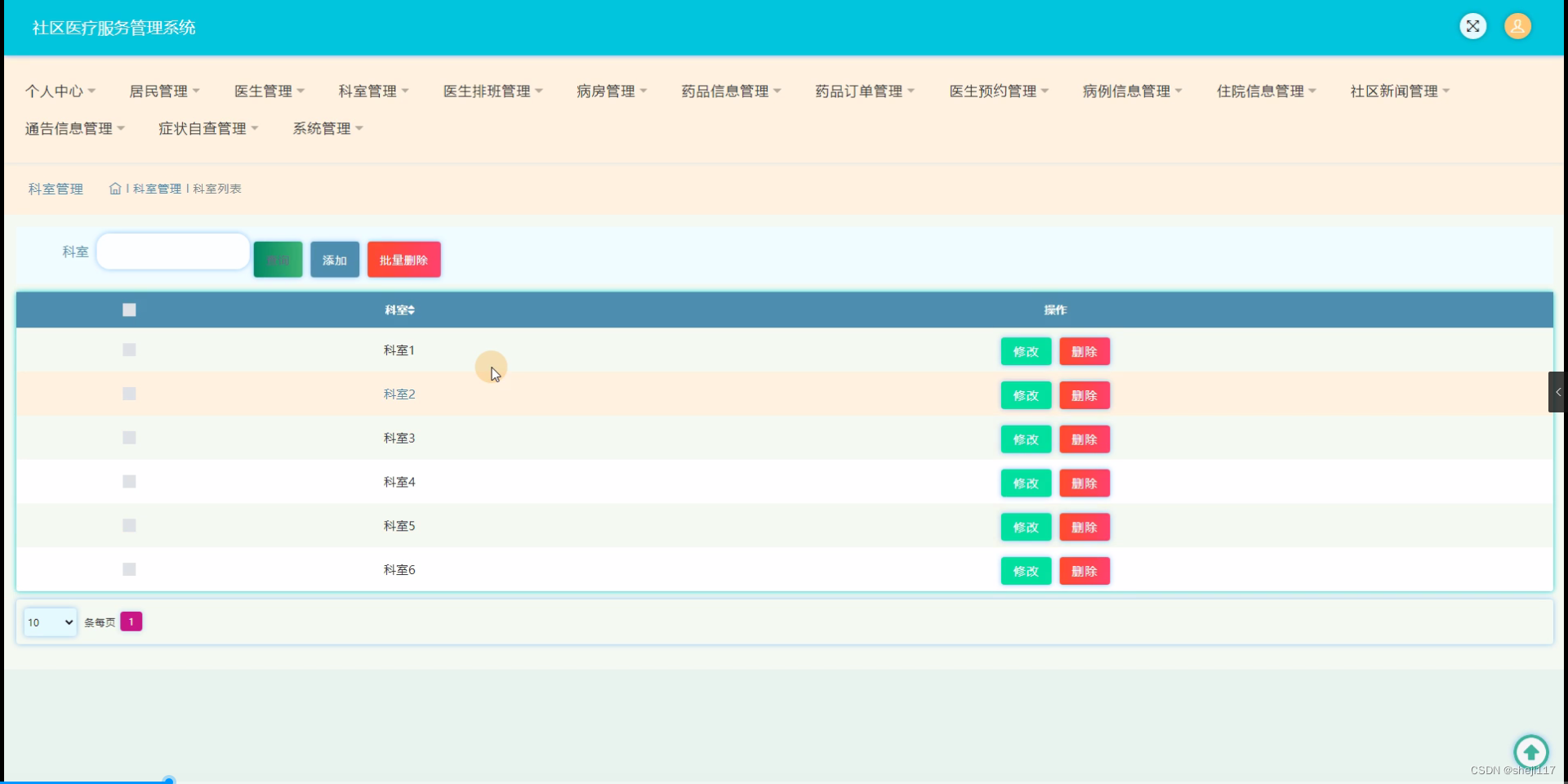附源码 Java毕业设计社区医疗服务管理系统（系统lw）社区医疗管理系统源码 Csdn博客