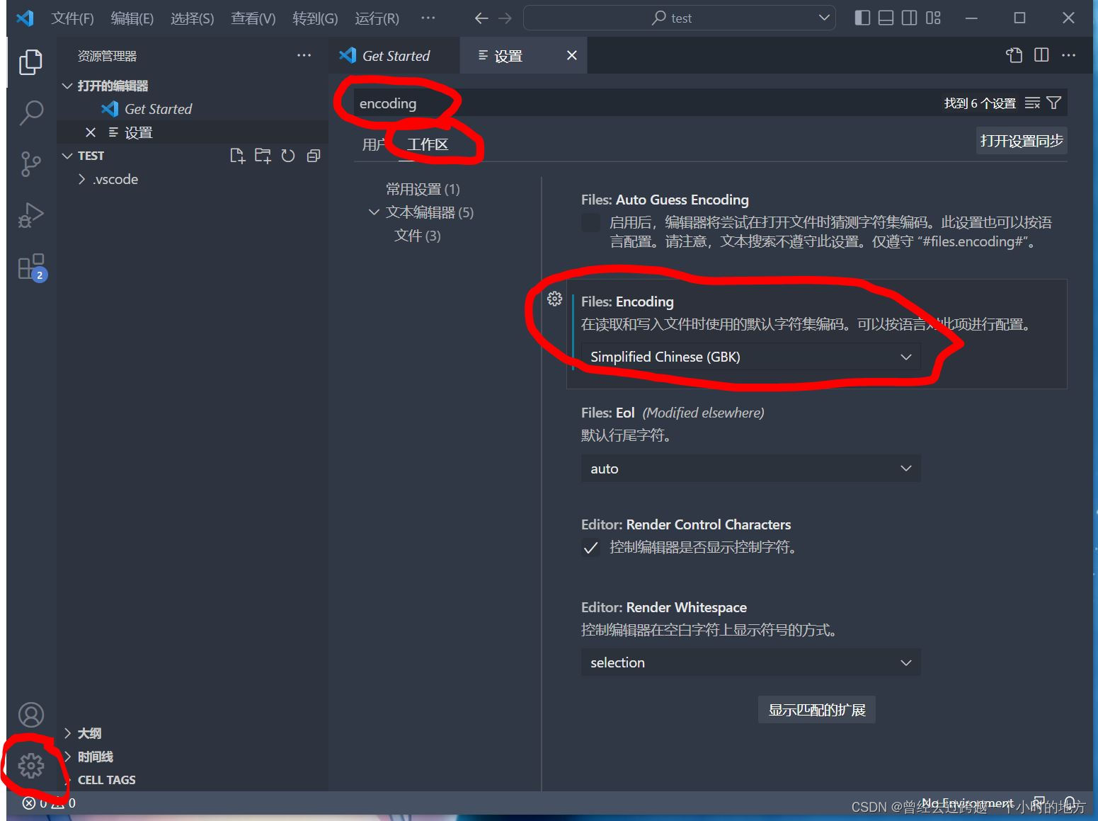 解决 vs code 搜索中文结果异常的问题_vs code ctrl+f 搜不到匹配-CSDN博客
