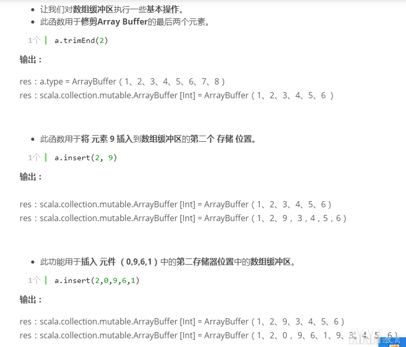 大数据分析语言scala编程指南scala Dataframe 数据分析 Csdn博客