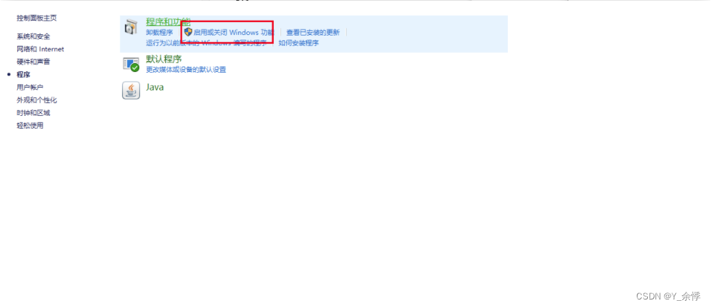 Windows10下docker安装及遇到的问题并且在docker快速部署onlyoffice_docker desktop requires a newer wsl kernel ...