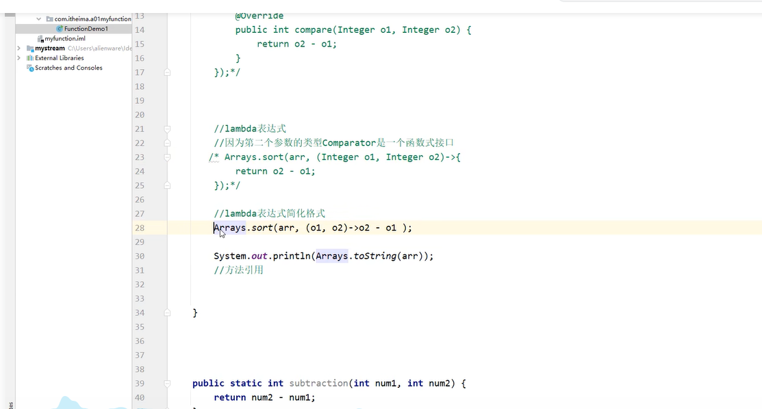 java202303java学习笔记第三十四天方法引用概述2-CSDN博客