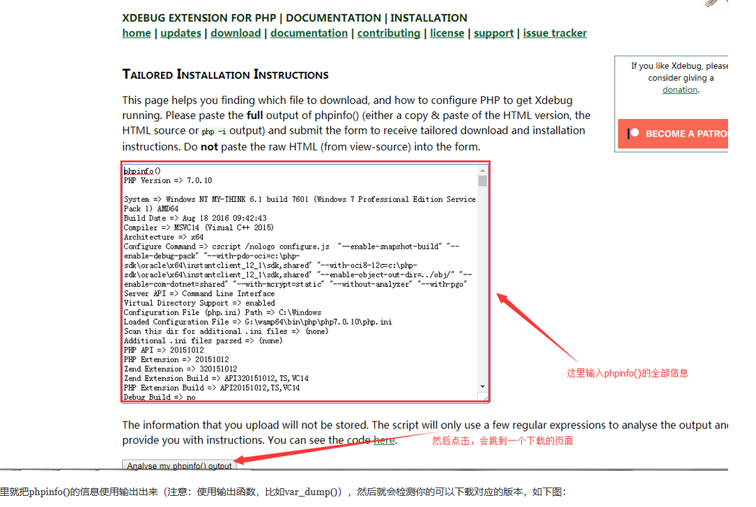 linux下安装xdebug_linux安装xdebug-CSDN博客
