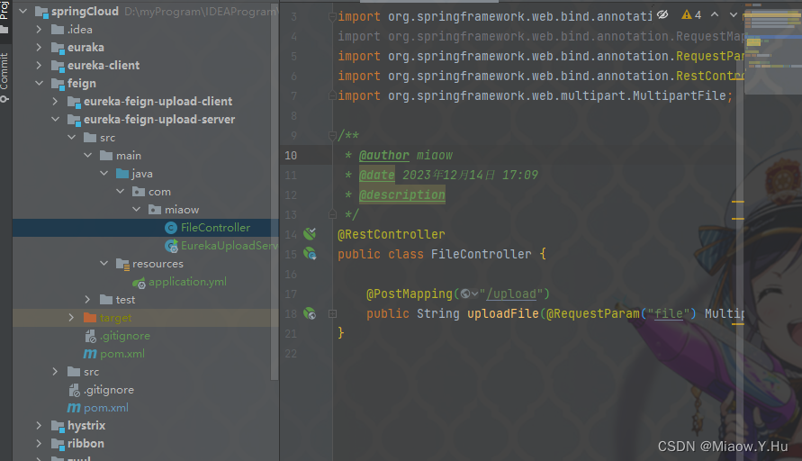 在Spring Cloud中使用OpenFeign完成从一个微服务上传到另一个微服务中_openfeign 上传文件-CSDN博客