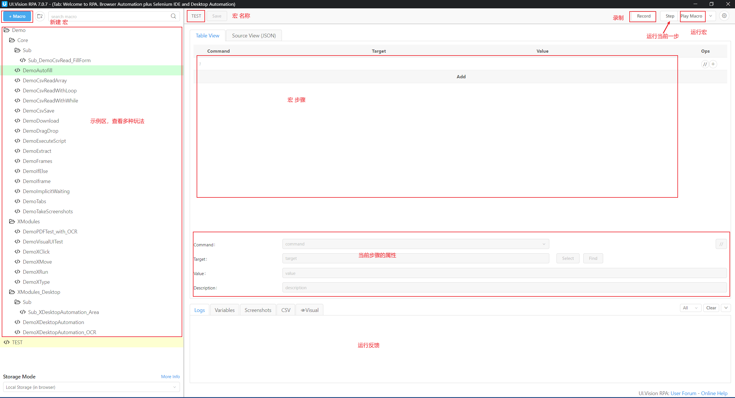 不想学 Python，零基础也能用的自动化工具-UI.Vision RPA_uivision使用教程-CSDN博客