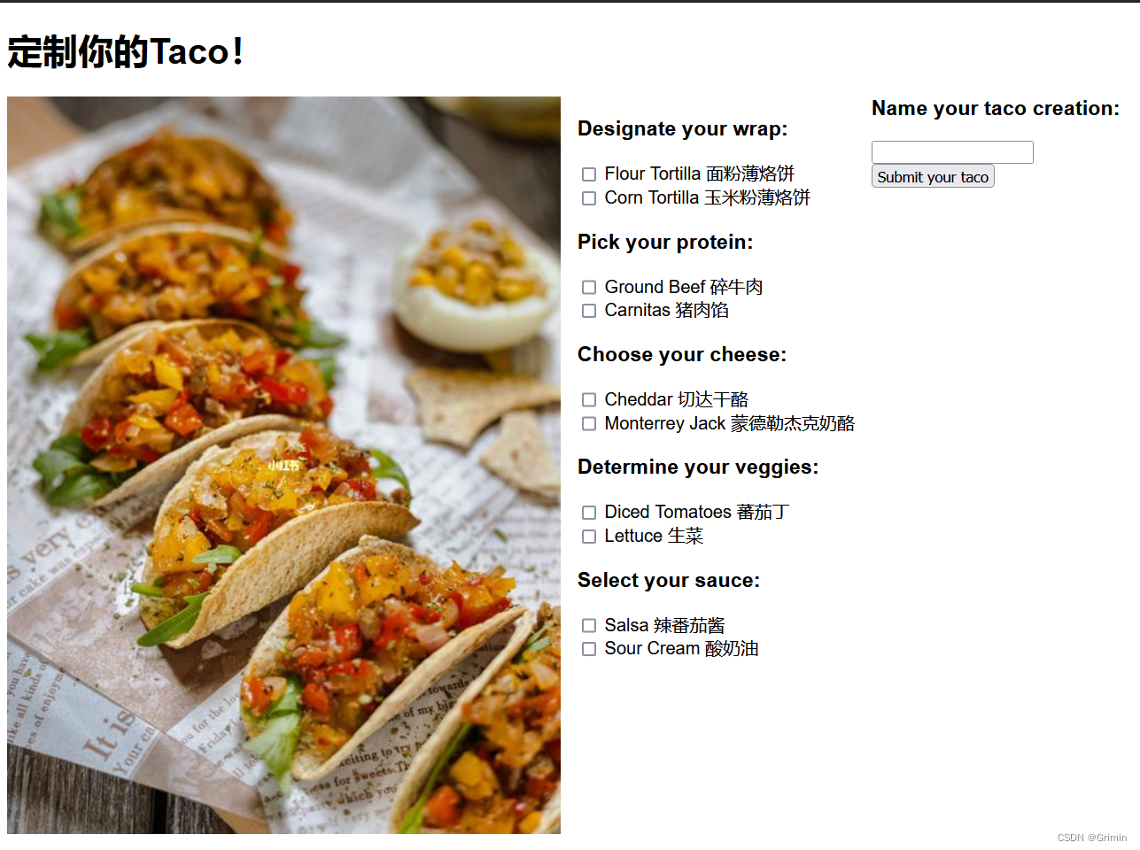 Spring实战----Taco Cloud（墨西哥煎玉米卷在线订购系统）-CSDN博客