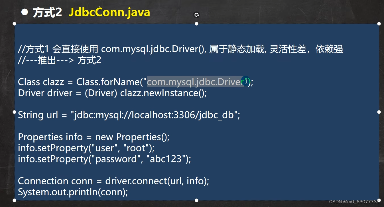 【韩顺平】JDBC_韩顺平jdbc-CSDN博客