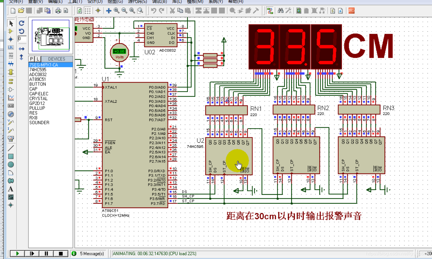 红外测距传感器(GP2D12、74HC595、ADC0832)_gp2d12原理-CSDN博客
