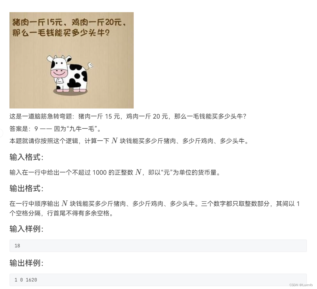 Python数据赋值后,修改新数据,原数据如何保证不被修改?python读取的csv文件 如何赋值 才能不改变原文件 Csdn博客