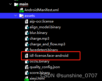 Android 集成百度人脸采集_android 百度人脸识别-CSDN博客